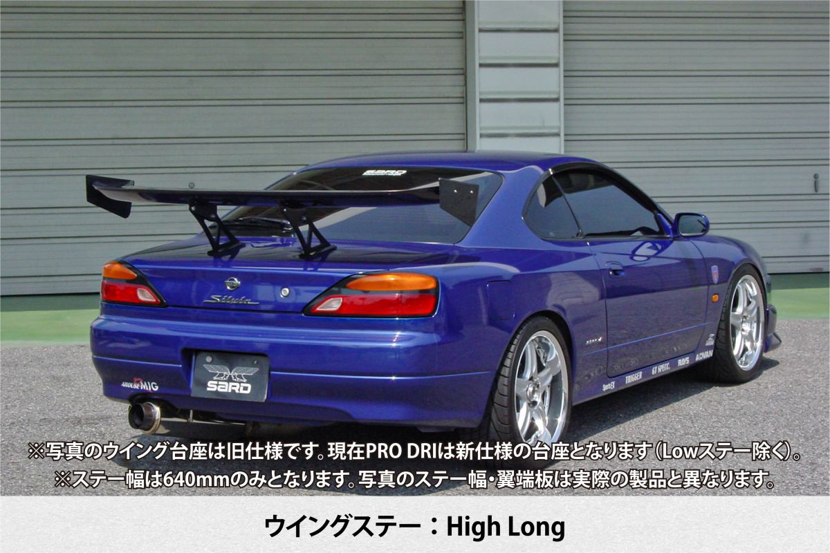 SARD :: GT WING 汎用タイプ