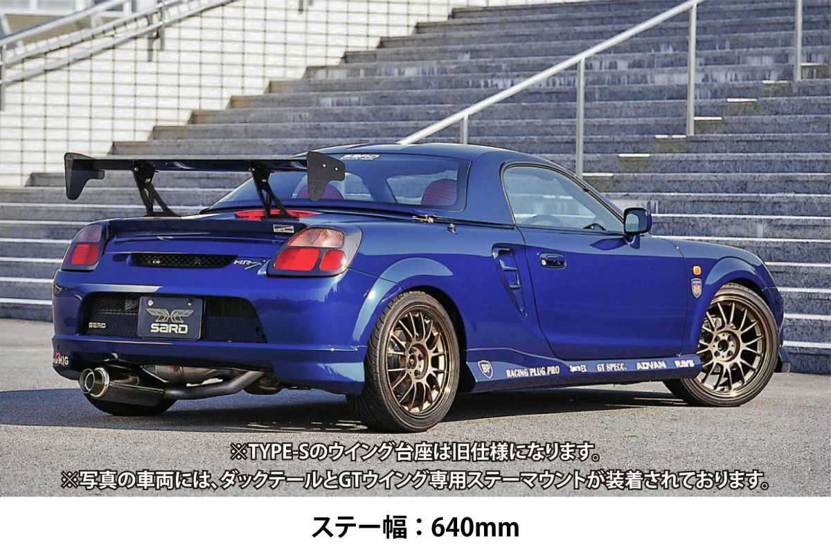 SARD :: GT WING 汎用タイプ