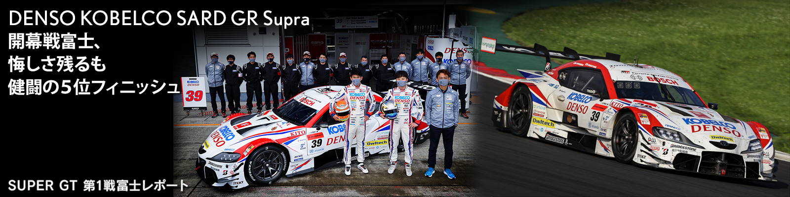 TGR TEAM SARD