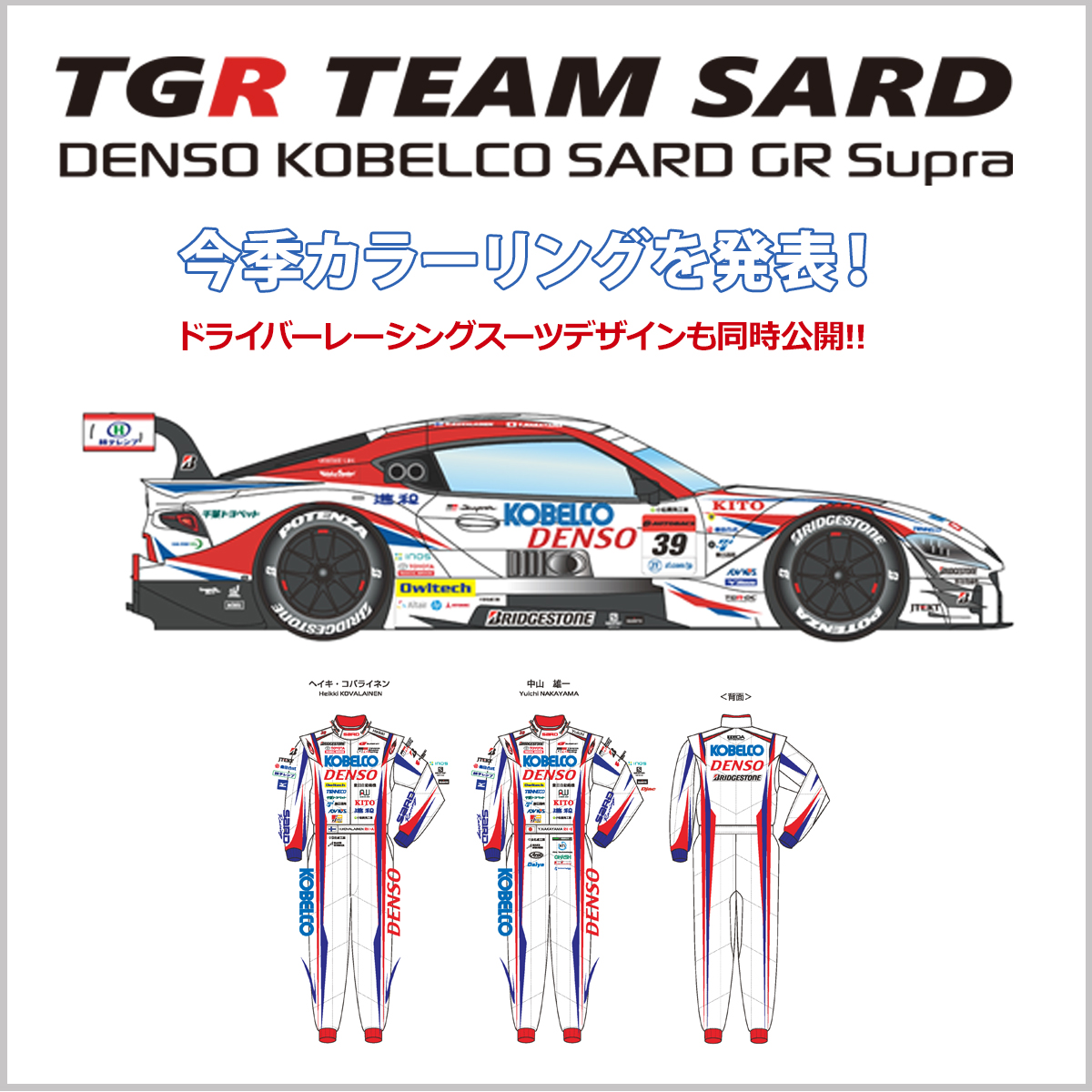 TGR TEAM SARD