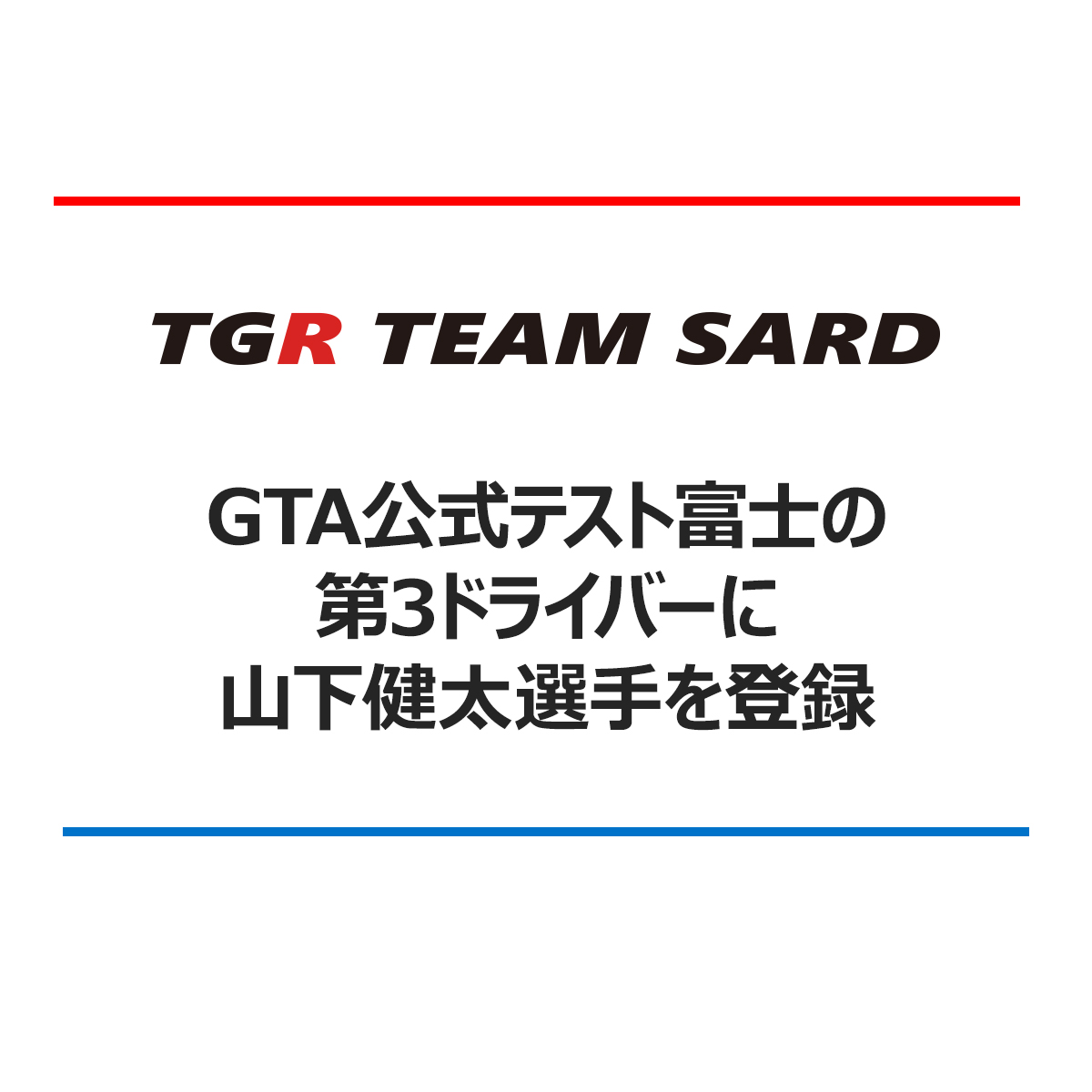 TGR TEAM SARD