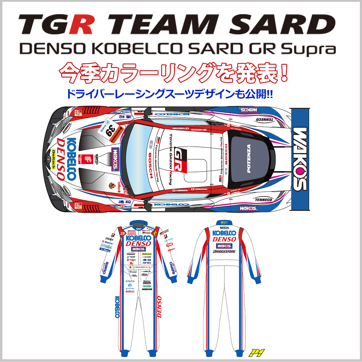 TGR TEAM SARD