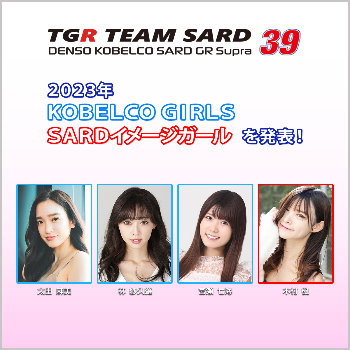 TGR TEAM SARD