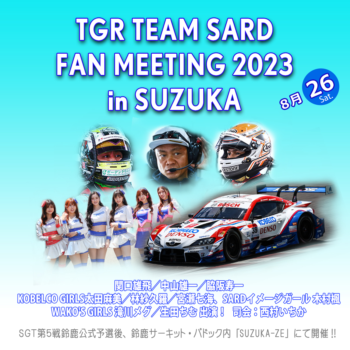 TGR TEAM SARD